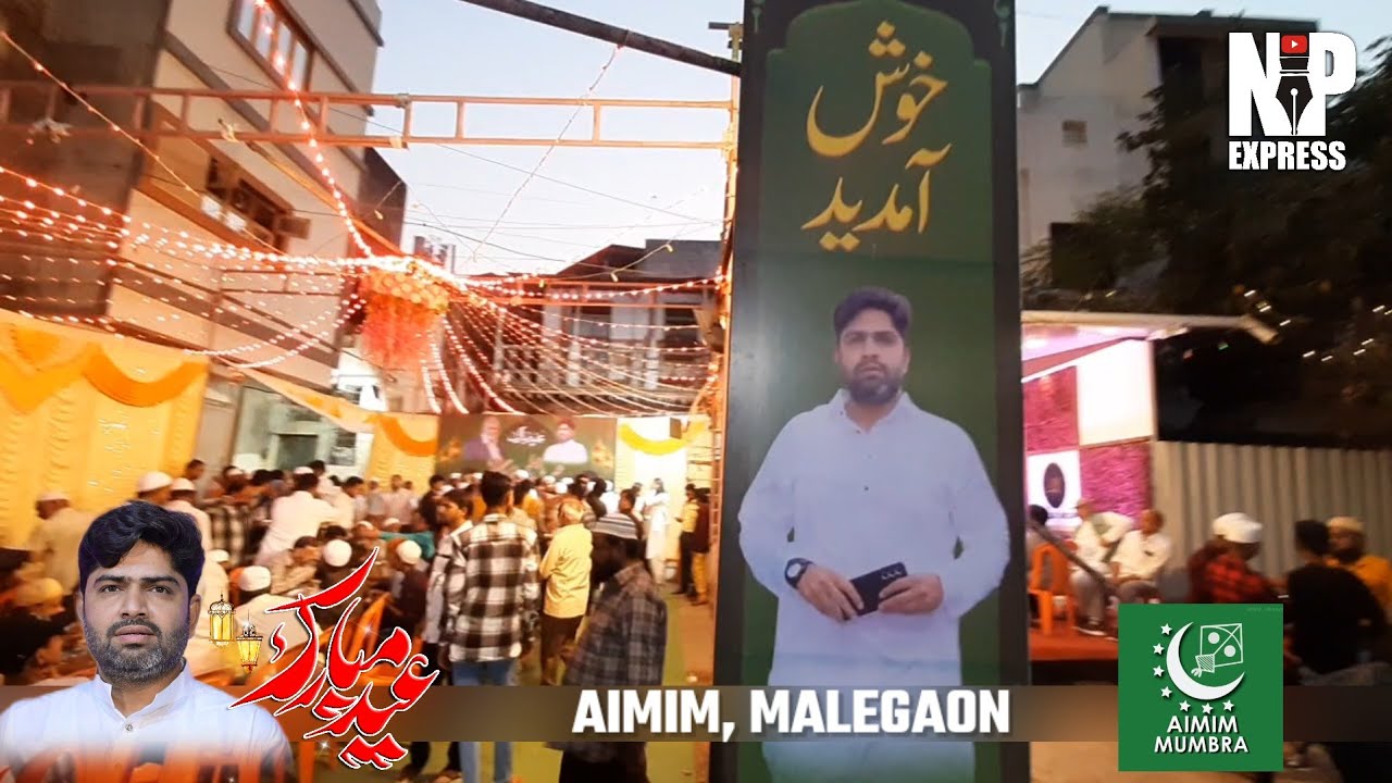 Eid Mubarak Majid Haji Majlis Ittehadul Muslimeen Malegaon ।Dr. khalid ...