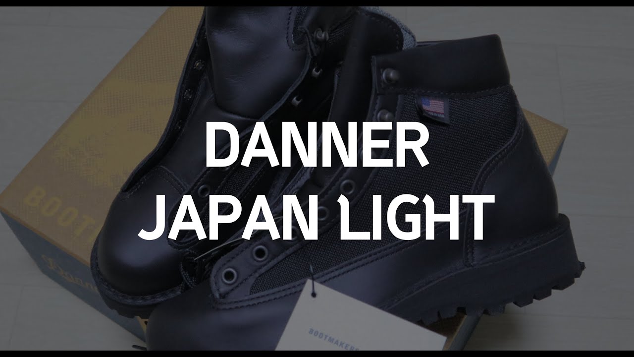 DANNER JAPAN LIGHT - YouTube