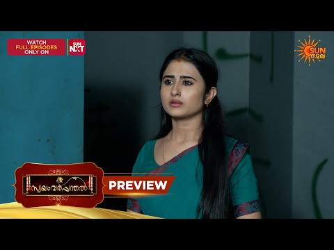 Swayamvarapandhal - Preview | 27 June 2026 | Malayalam Serial | Sun Surya