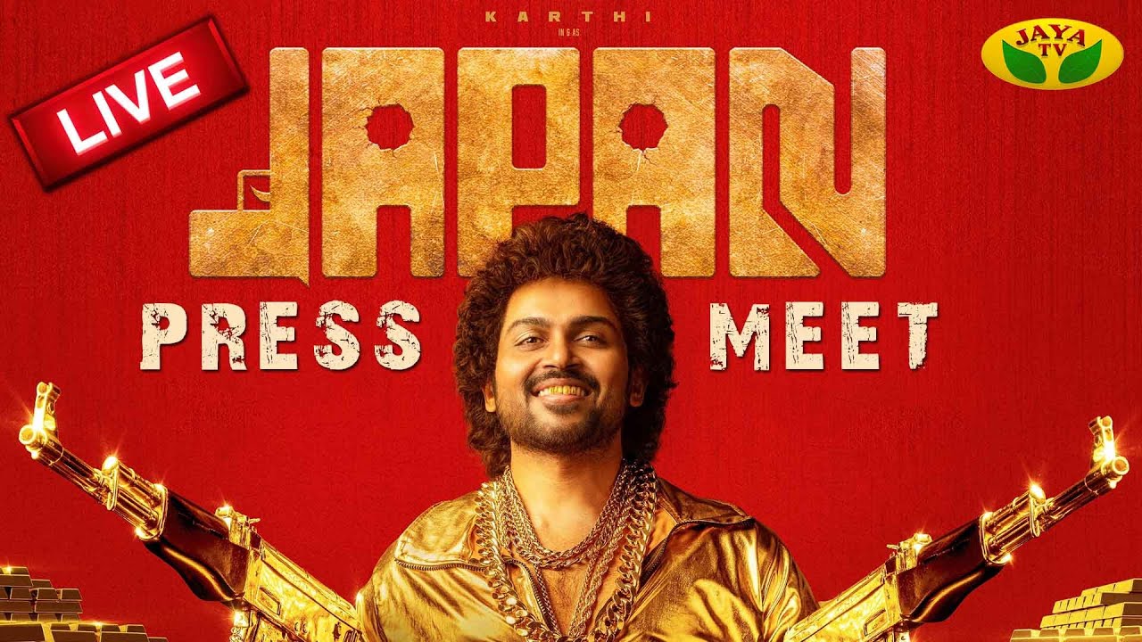🔴LIVE : Actor Karthi Press Meet | Japan Movie | Raju Murugan | Ramada ...