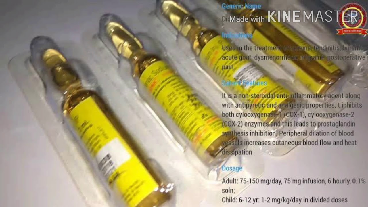 Dilona injection ka used अगर आपको दर्द है तो ये video जरूर देखें - YouTube