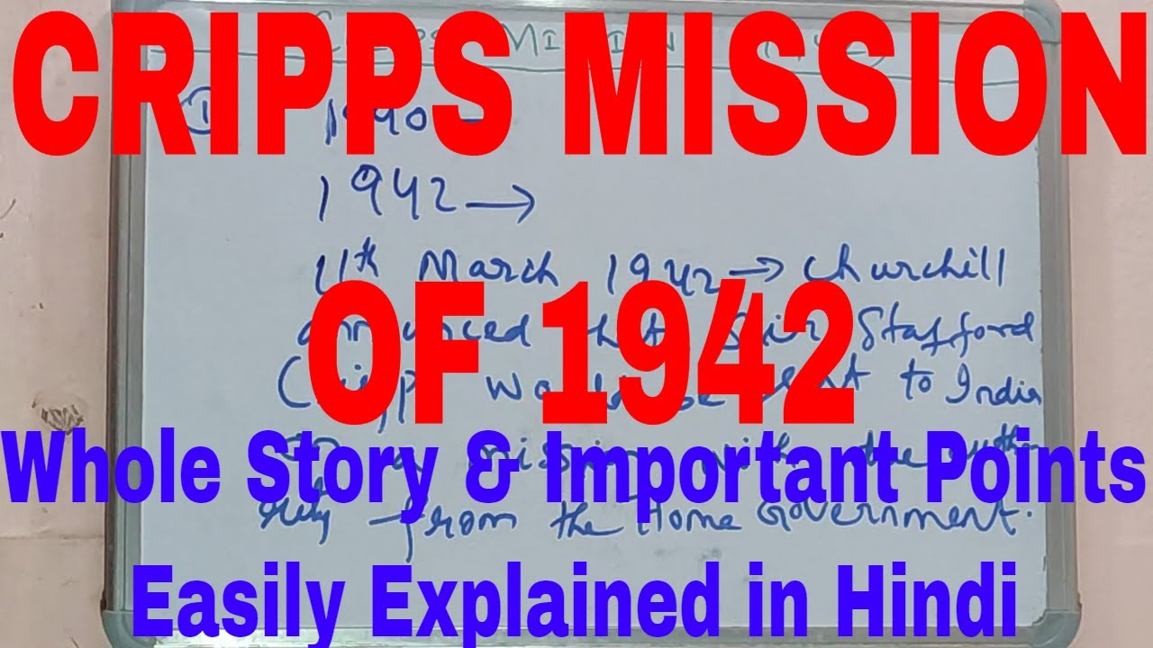 Cripps Mission 1942|Cripps Mission Hindi|What was Cripps Mission|Cripps ...
