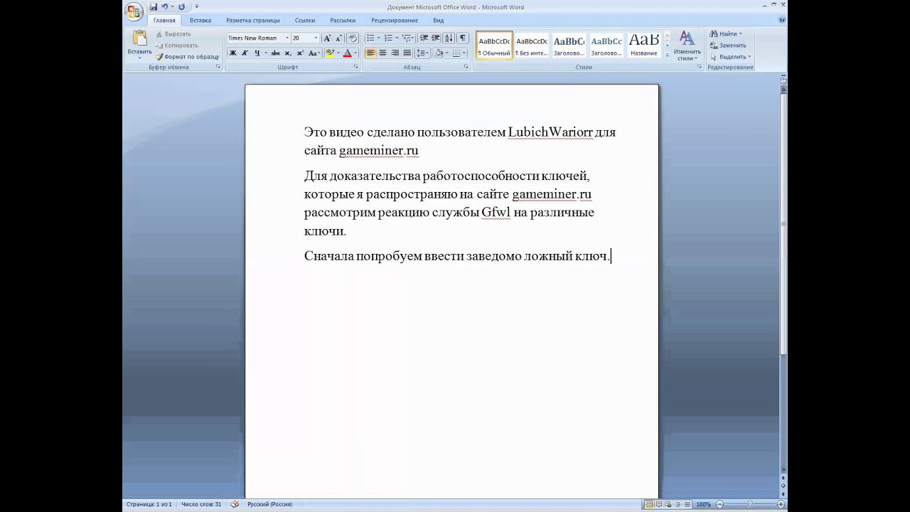 Universal Gfwl keys - YouTube