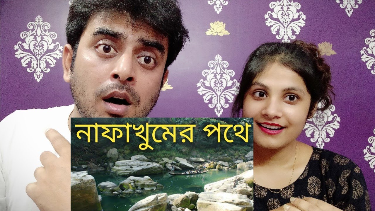 Indian reactions on | নাফাখুম, রেমাক্রি, বড় পাথর, বান্দরবান | Reaction ...