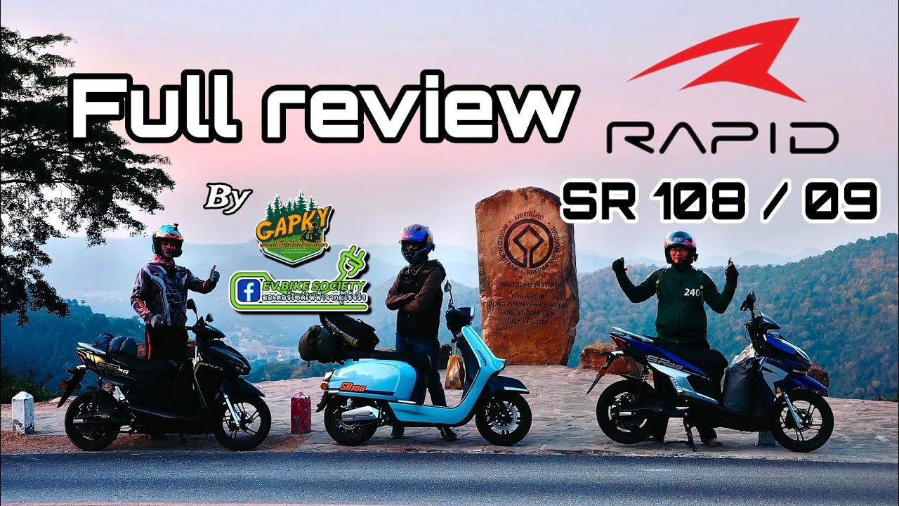 Full Review Rapid SR108 SR09 by EV Bike Society - YouTube