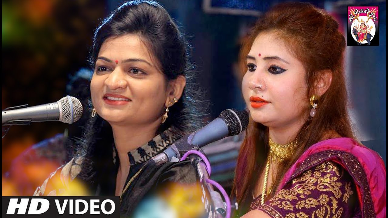 Alpa Patel , Pooja Chauhan | Live Program | Gujarati Dayro | - YouTube