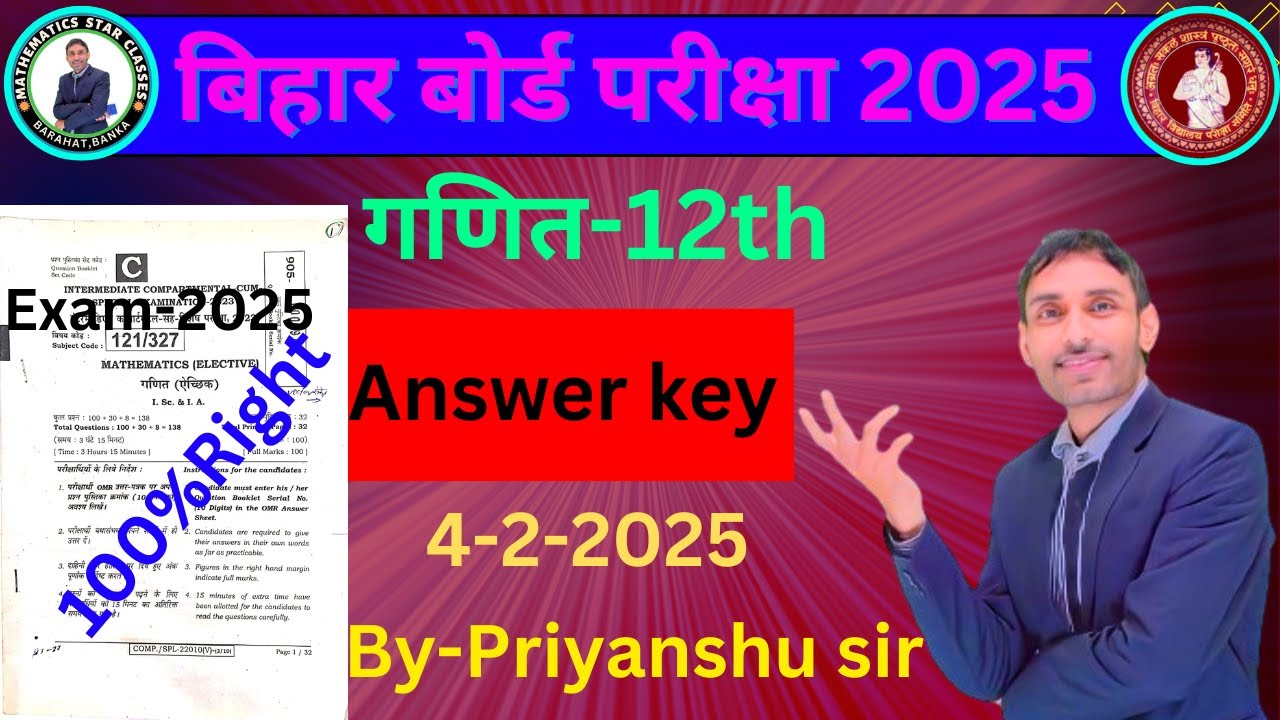 Exam 2025 Ans key Welcome to Mathematics star classes, By-Priyanshu sir - YouTube