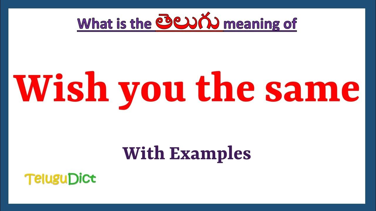 Wish You The Same Meaning In Telugu Wish You The Same In Telugu wish-you-the-same-meaning-in-telugu-wish-you-the-same-in-telugu
