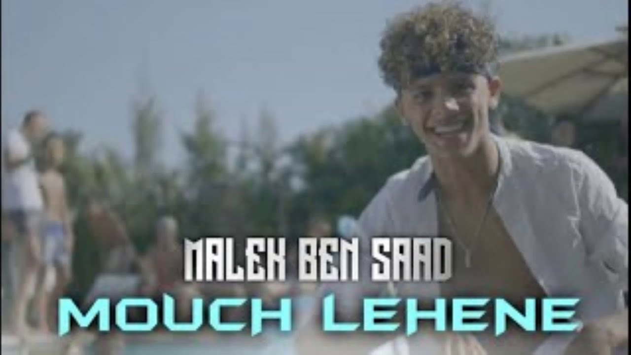 melek ben Malek Ben Saad (MOUCH LEHNE) - YouTube