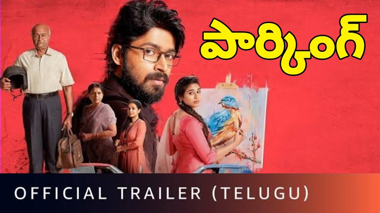 Parking Movie Official Trailer Telugu | Parking Trailer Telugu ...