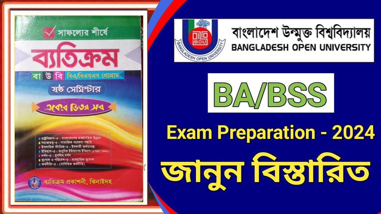 BA/BSS Exam Preparation 2024 - YouTube