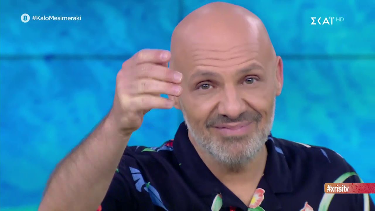 Καλό Μεσημεράκι | Χρυσή Τηλεόραση | 02/07/2020 - YouTube