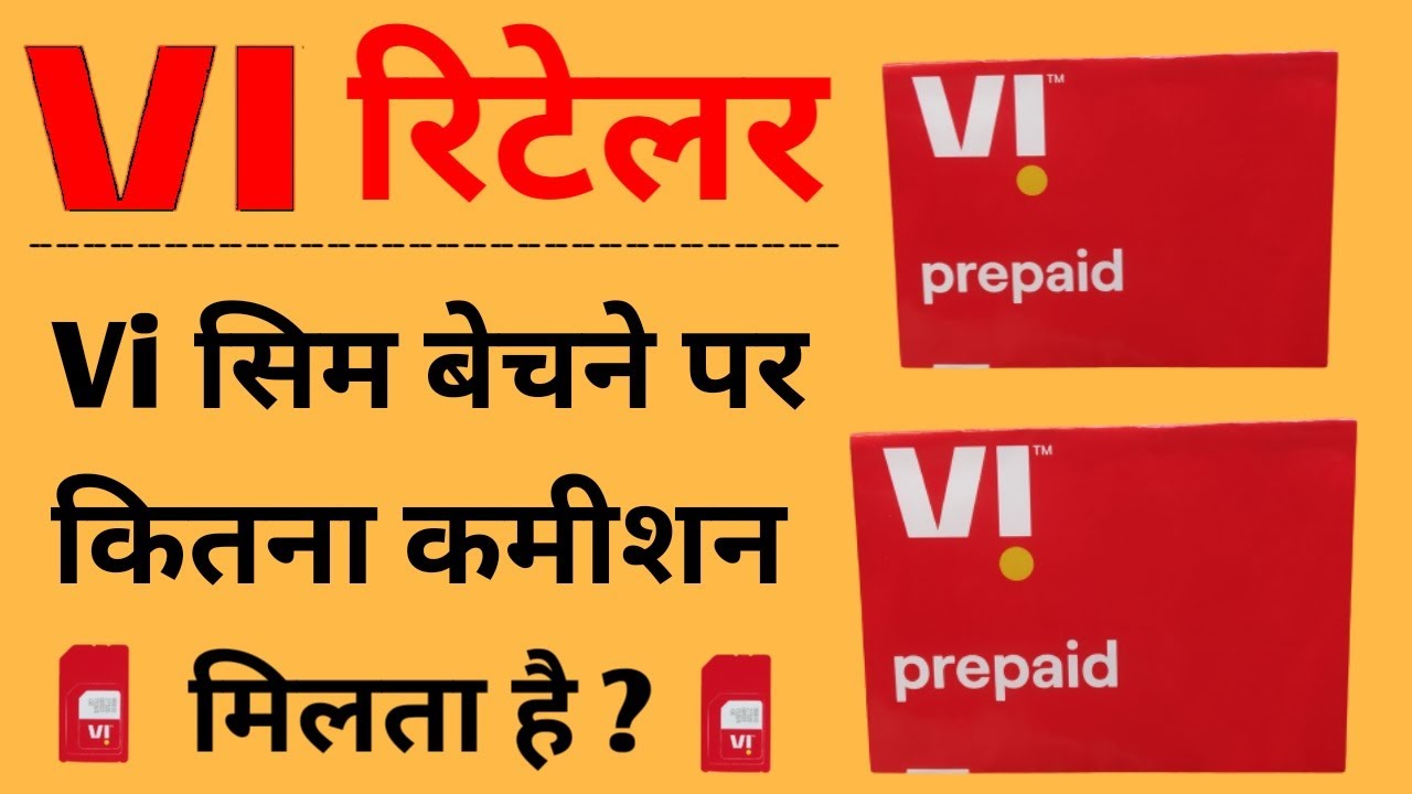 Vi Sim Activation Commission List Vi Sim FRC Commission Vi Sim vi-sim-activation-commission-list-vi-sim-frc-commission-vi-sim