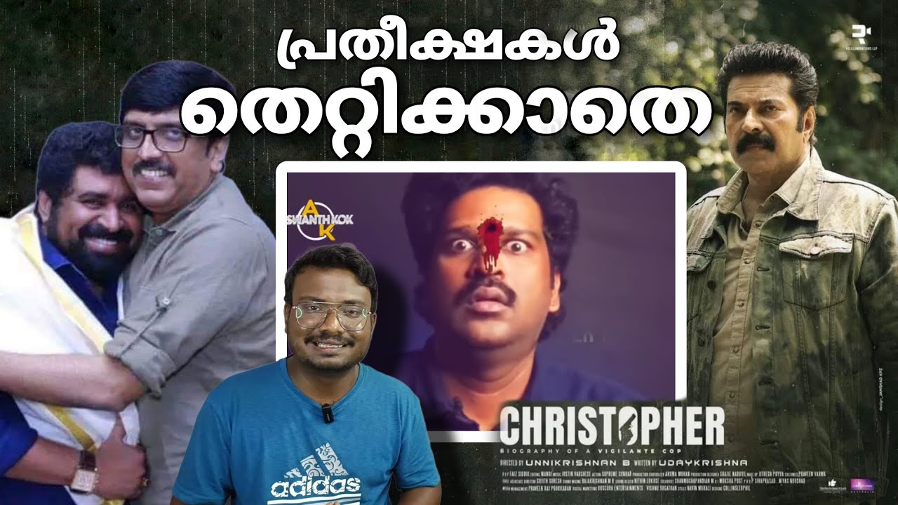 Christopher Review | Mammootty | B Unnikrishnan | Udayakrishna | Ajith ...