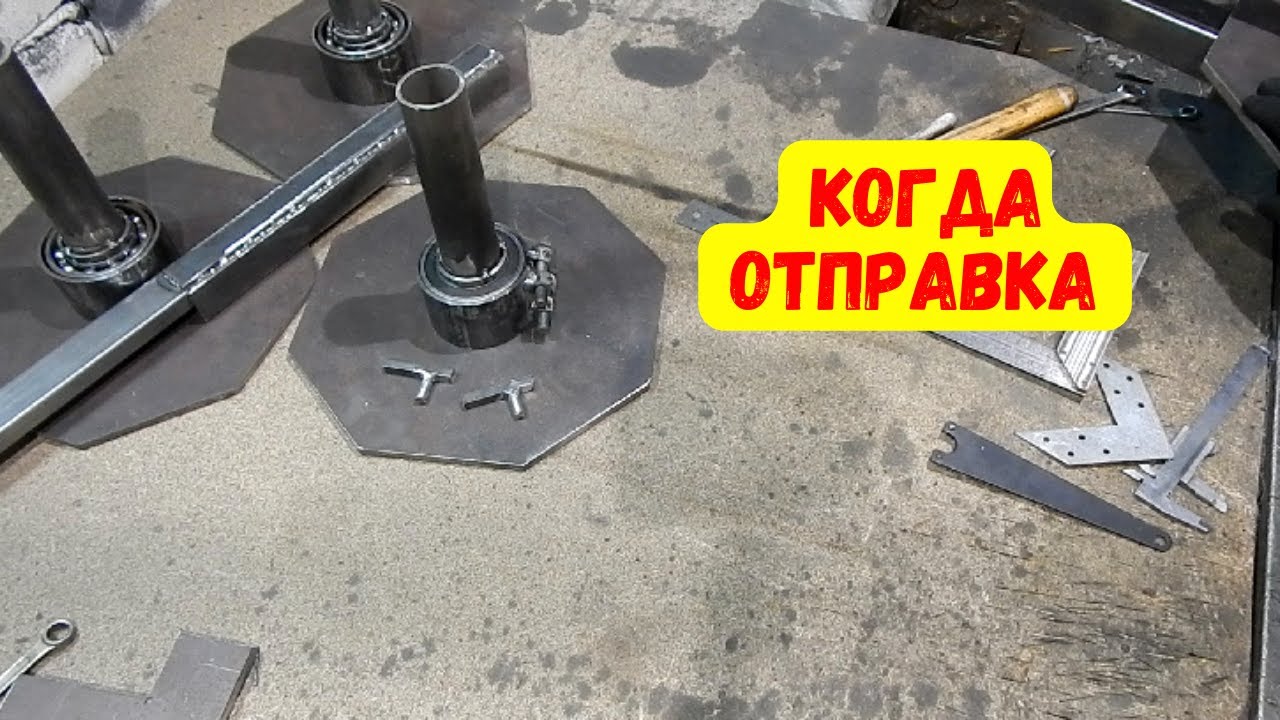 Станки для холодной ковки // Когда отправка // Самоделки в гараже ...