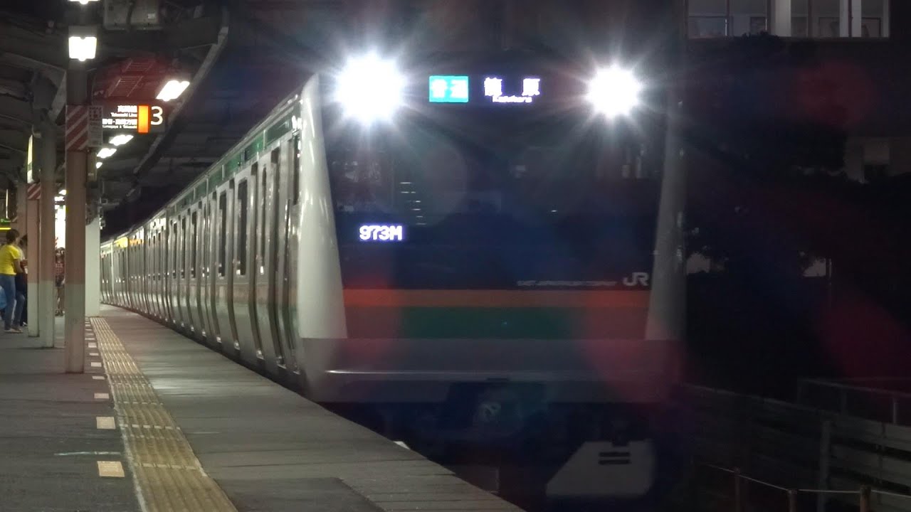 J高崎線E233系上尾駅発車/JR Takasaki Line E233 at Ageo/2014.08.02 - YouTube
