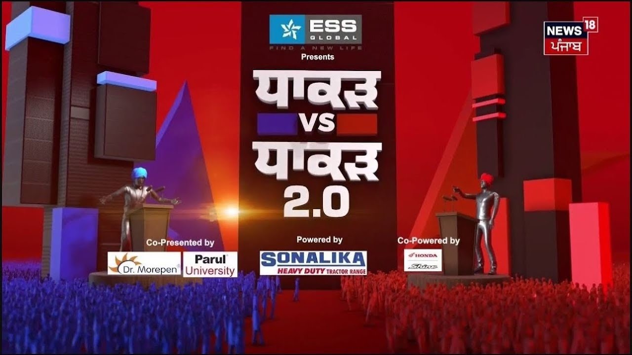 Dhakad vs Dhakad 2.0 | ਗੁਰੂ ਨਗਰੀ 'ਚ ਕਿਹੜੇ ਮੁੱਦਿਆਂ 'ਤੇ ਪੈਣਗੀਆਂ ਵੋਟਾਂ ...