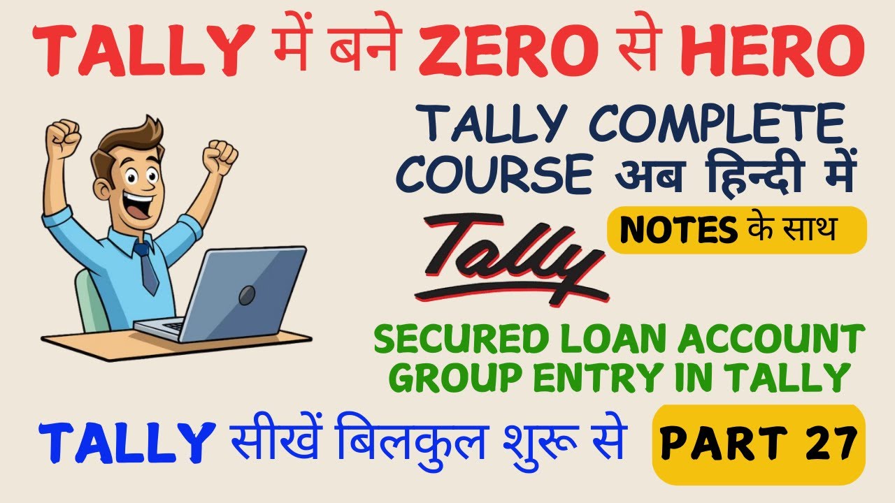 Part 27 | Tally ERP 9 Complete Course in Hindi | Tally Full Course ...