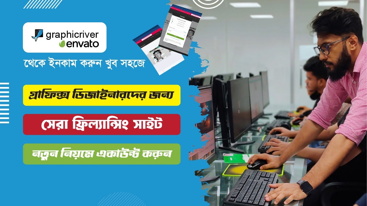 Envato Market Account Create | How To Become A Graphicriver Author ...