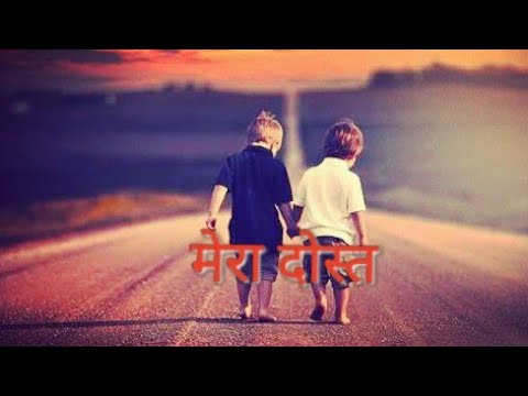 Dost whatsapp status || Dost status || Friendship whatsapp status
