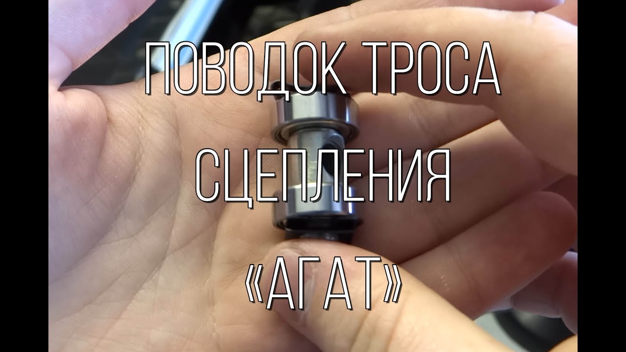 Пошагово: правильная новая регулировка сцепления на Ладе Гранта