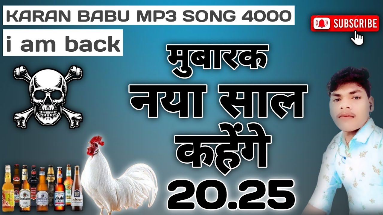 karan Babu mp3 song 4000 मुबारक नया साल कहेंगे karan Babu mp3 song 4000 - YouTube