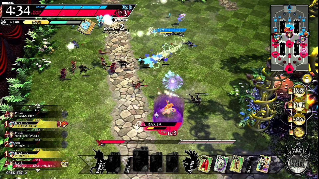 【WLW】リトル・アリス part4【AA3】 - YouTube