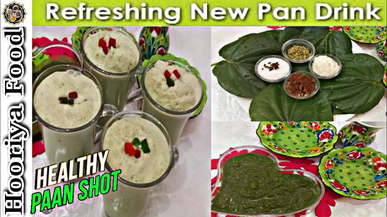 Paan Milkshake Recipe | Paan Shot | Paan Shake | Paan Shake Kaise ...