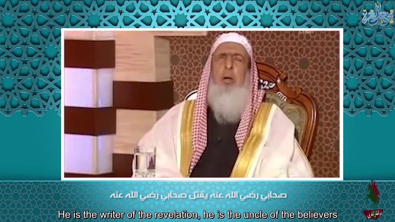 Grand Saudi Mufti Flees From Shia Caller on Live TV! - YouTube