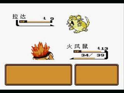 Pokemon Gold for NES - YouTube