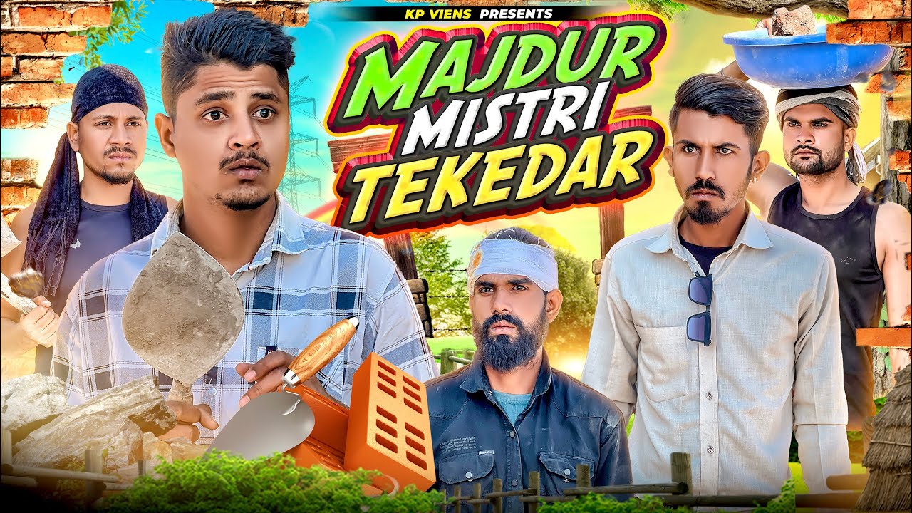 Majdur Mistri Tekedar || Kp vines - YouTube