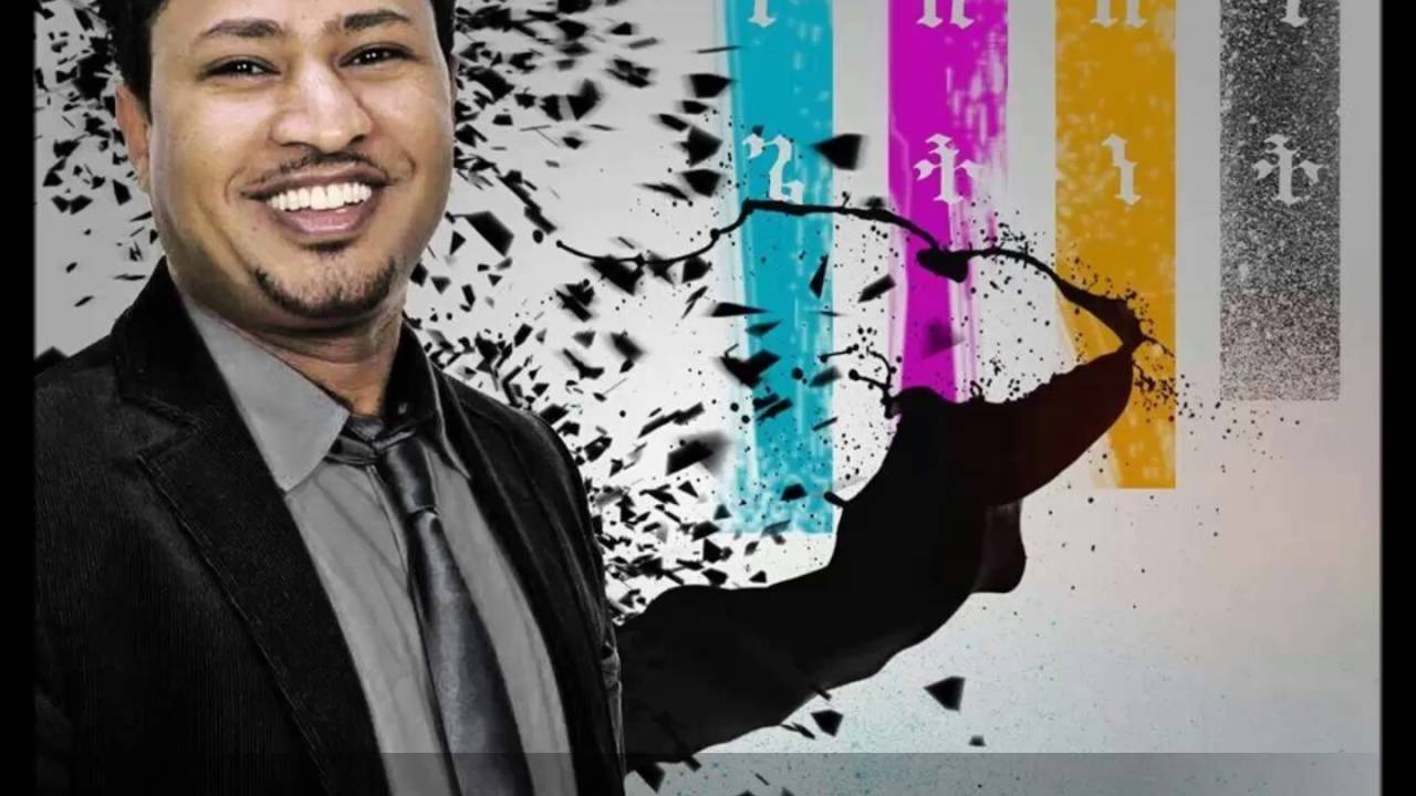 Temesgen (ተመሥገን ) - Tekeste Getnet - YouTube