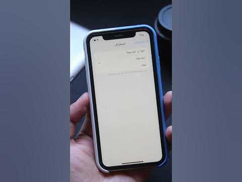كيفية تغيير Hey Siri على iOS17#ios17 #ايفون #ايفون15 - YouTube
