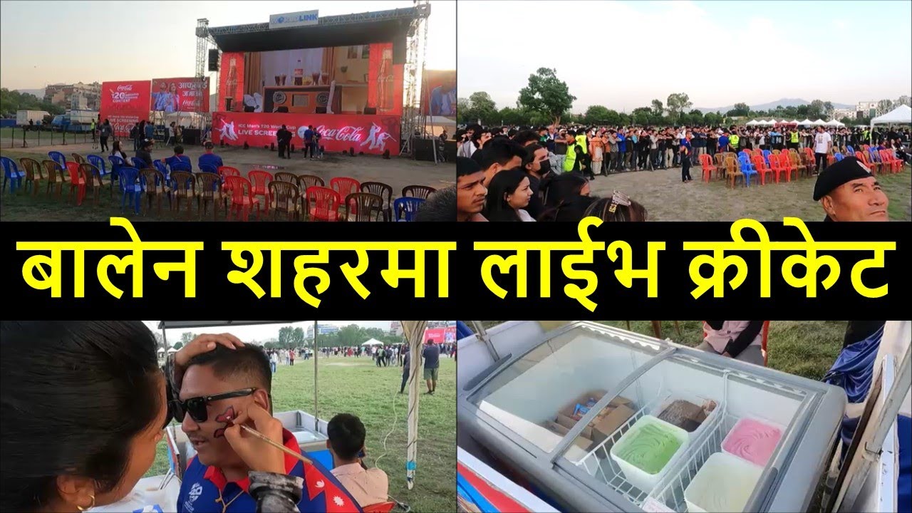 Tudikhel Live Screening || Cricket Live Screening from Tudikhel ...
