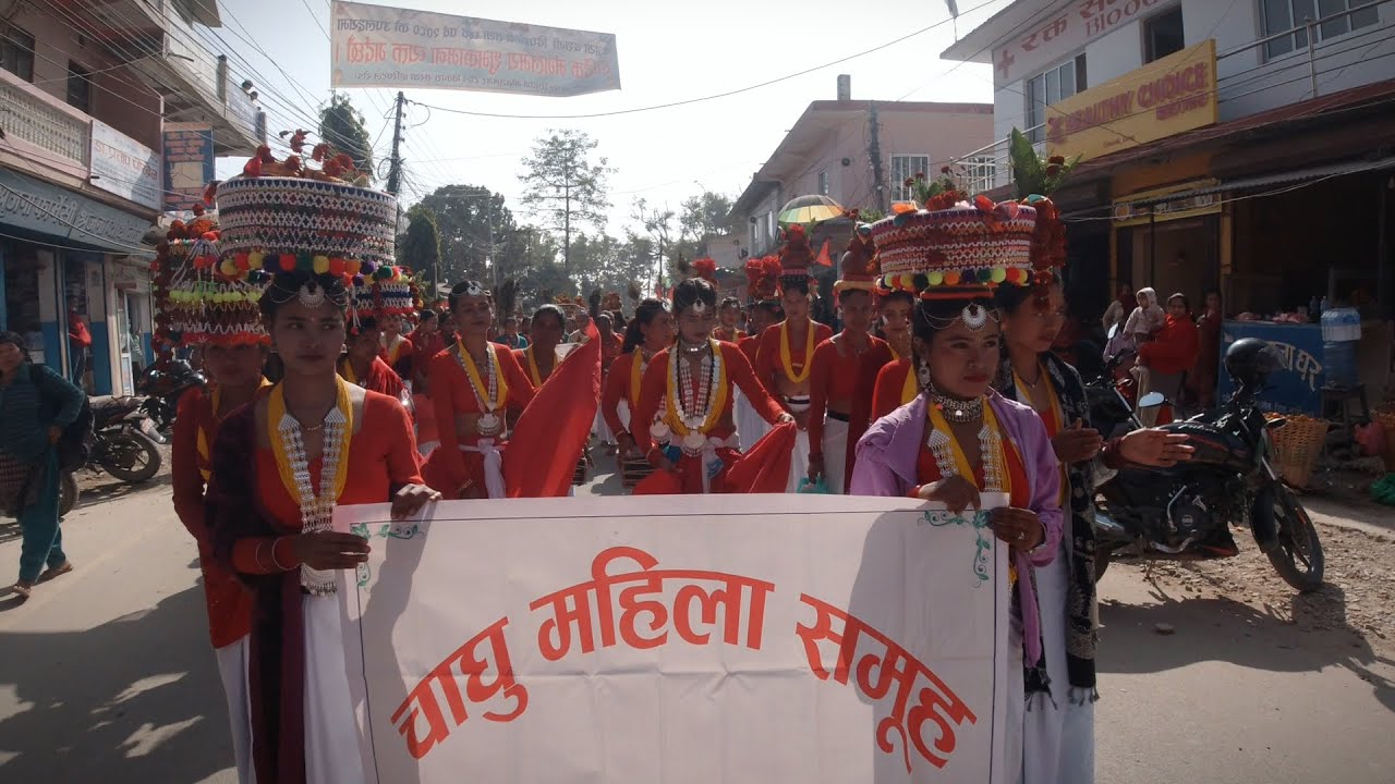 Chaghu Mahila Samuha: Tharu Cultural Maghi Mahotsav Rally 2080/2024 ...