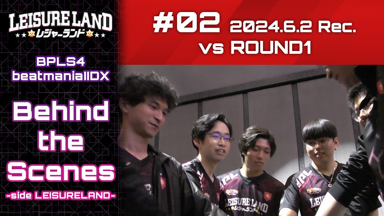 Behind the Scenes -side LEISURELAND- #02 vsROUND1 - YouTube