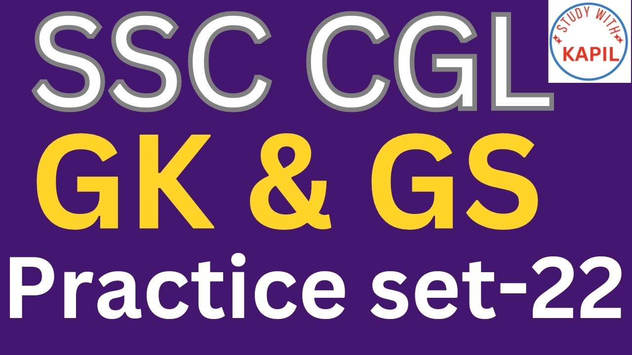 SSC CGL|| GK & GS Practice Set -22 ||GS questions by Kapil Sharma Sir # ...