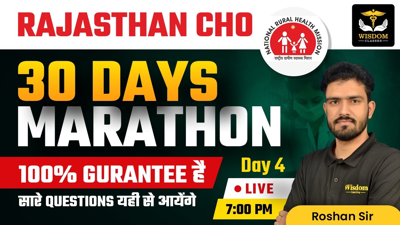 Rajasthan CHO | Special Class | Most Important Questions | By Roshan ...