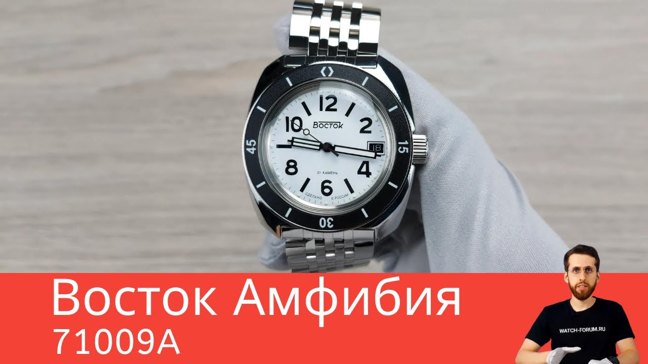 Новая Амфибия-бочка / Восток 71009А - YouTube