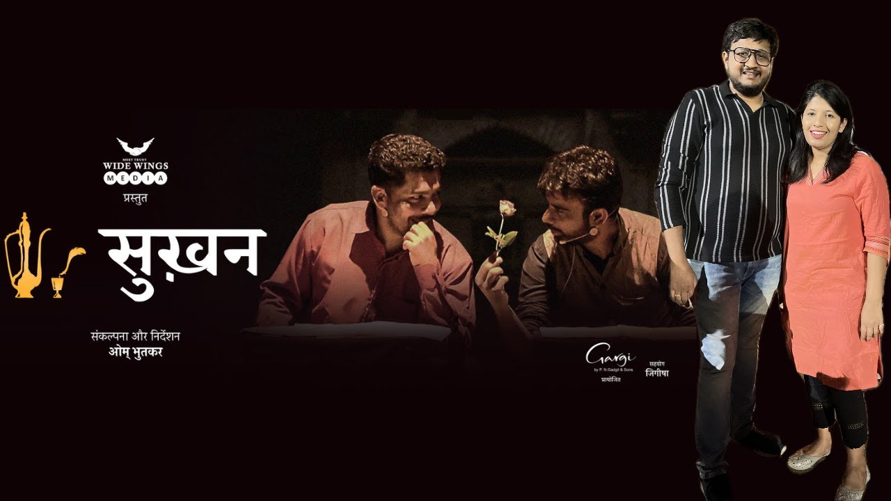 Sukhan Mehfil | Literature, Shayari, Hindustani Classical and Sufi ...