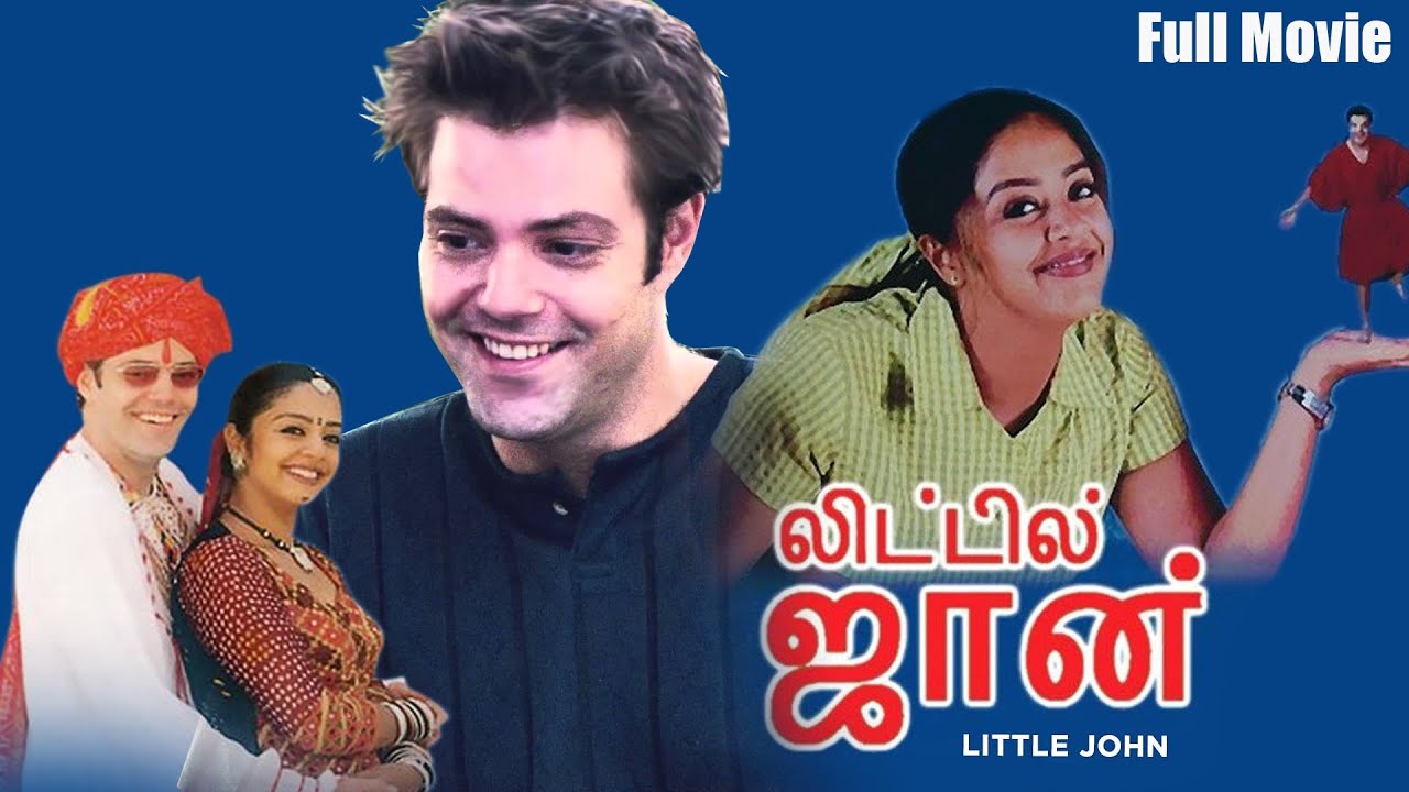 Little John Tamil Full Movie HD | Jyothika | Bentley Mitchum | Pravin ...