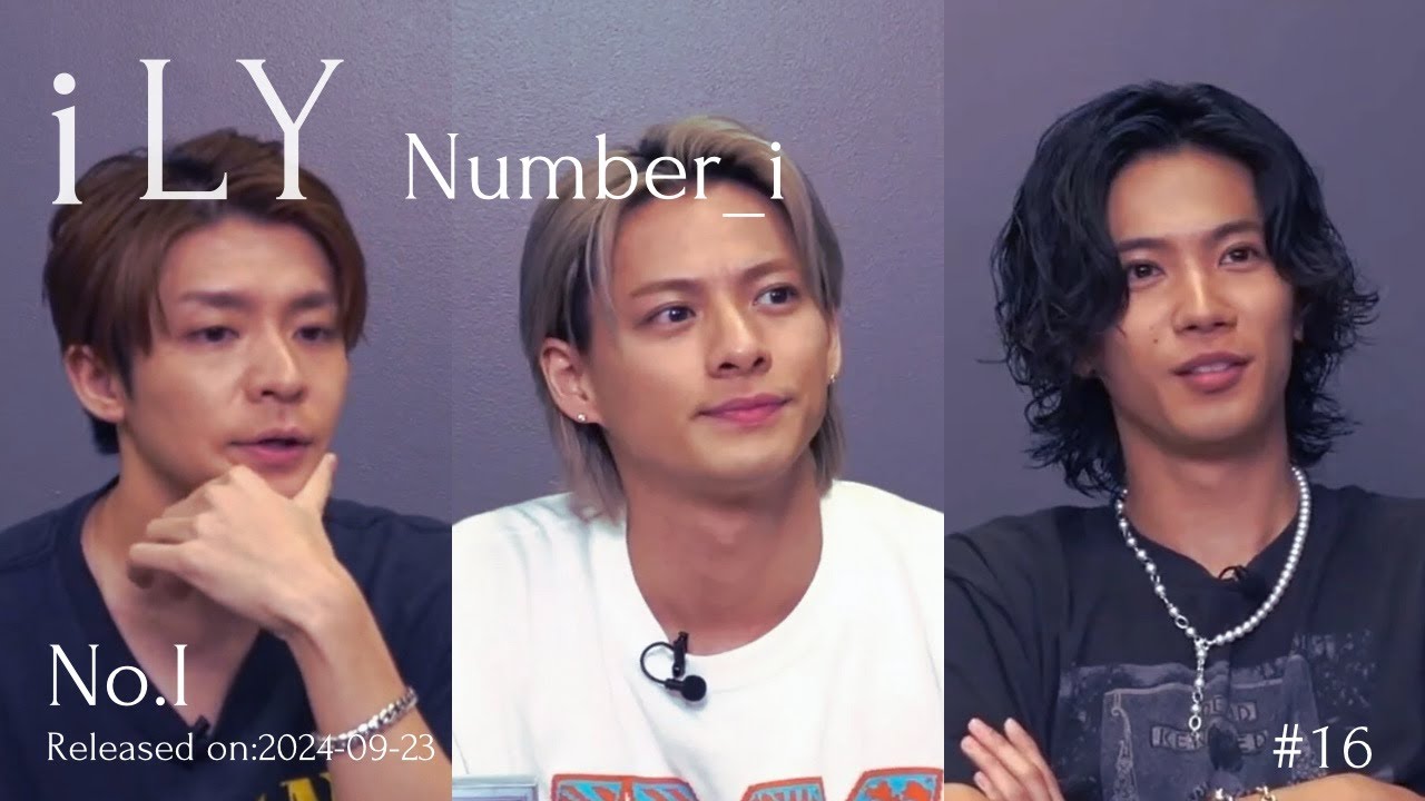 【iLY】Number_i 平野紫耀/神宮寺勇太/岸優太 歌詞動画 - YouTube