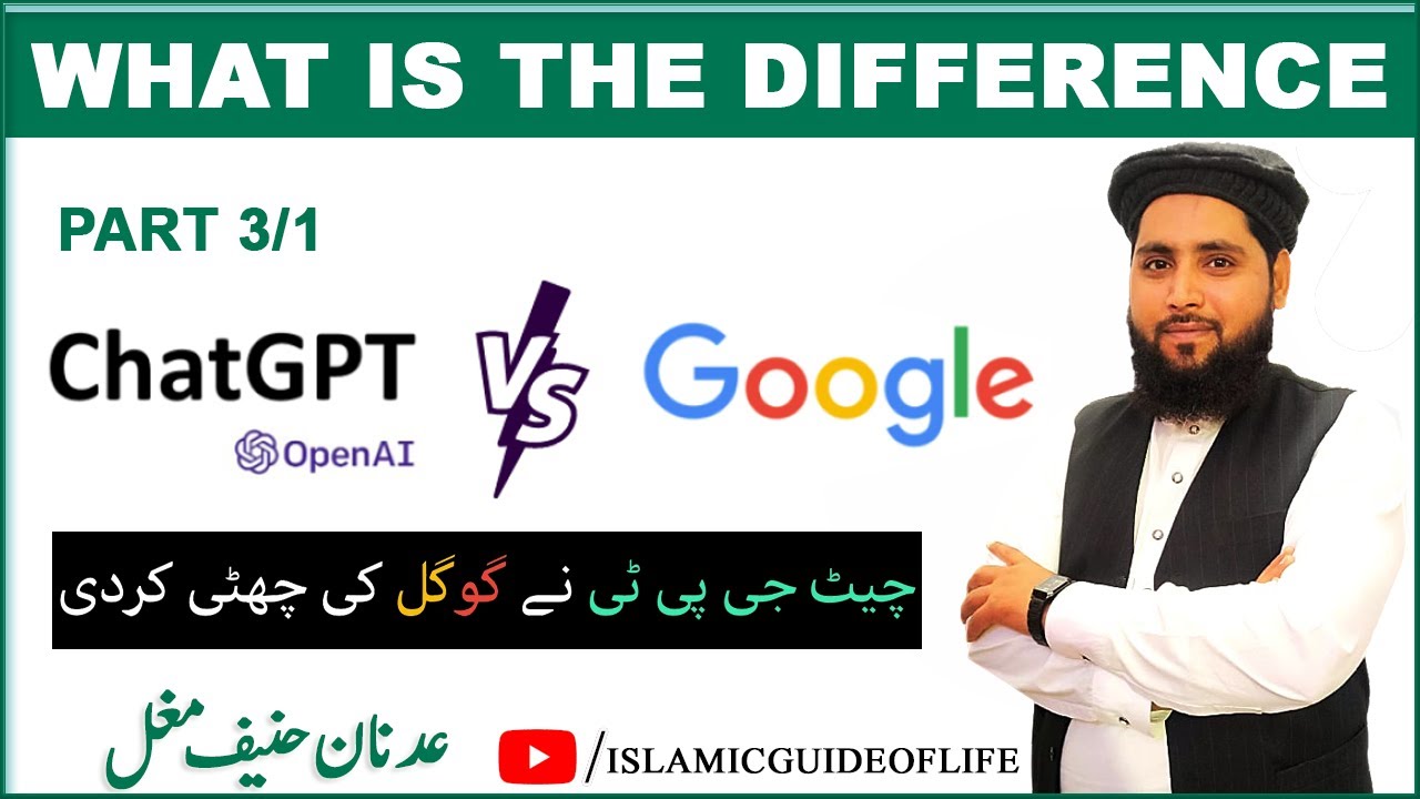 CHAT GPT vs Google I What is the Difference IN Google vs ChatGPT Part 3 ...