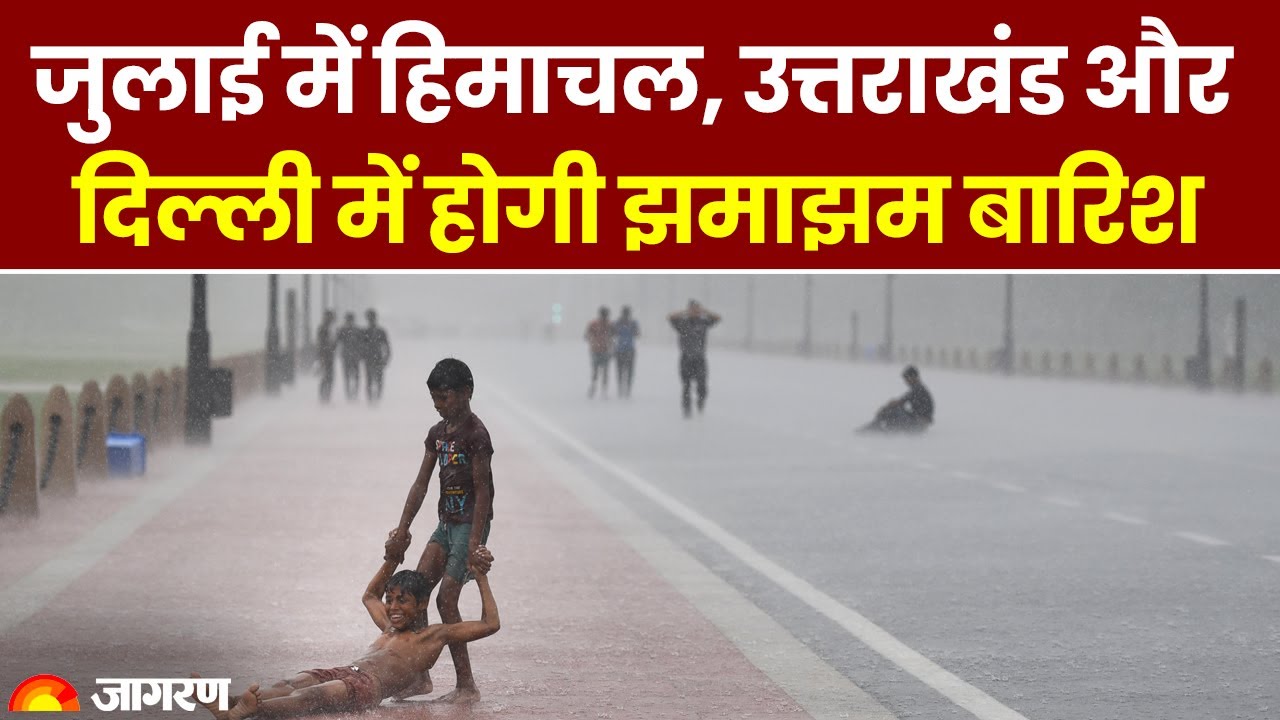 July Weather: Rain alert in Uttarakhand and Delhi in July, know the ...