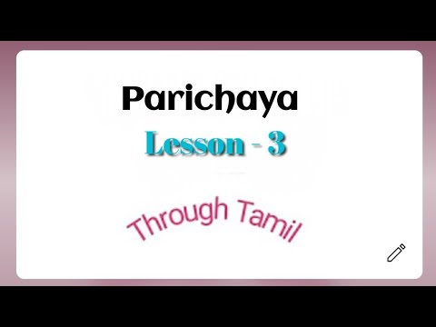 Parichaya Lesson - 3 | Call 8428282740 For Classes | Admission Open For ...