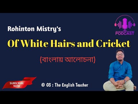 Rohinton Mistry's Of White Hairs and Cricket Summary & Analysis in ...