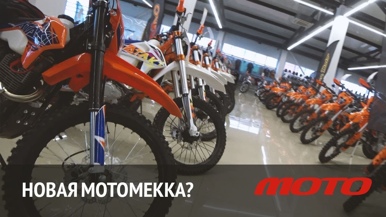 Экспансия Rolling Moto - YouTube