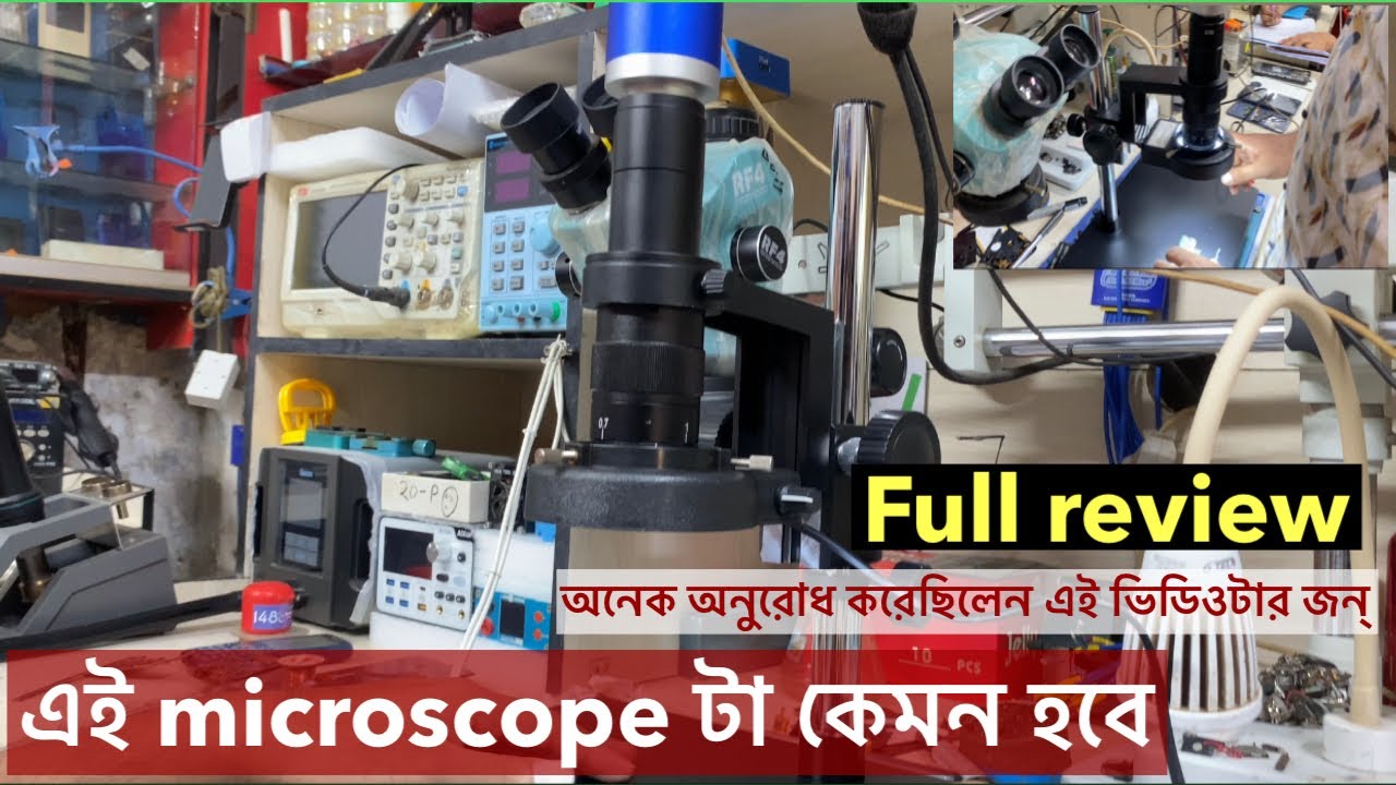 মাইক্রোস্কোপ কেনার আগে ভিডিওটা দেখুন New microscope 2024😱 - YouTube