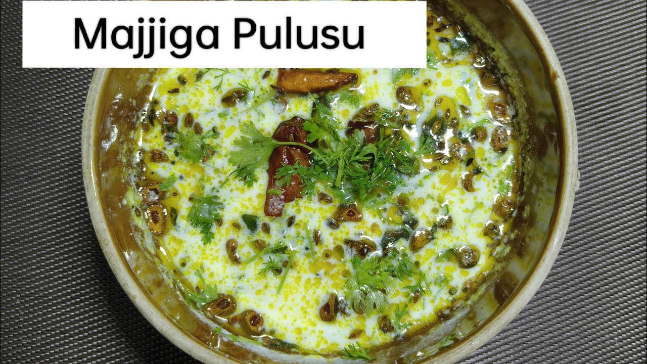 How to prepare Majjiga Pulusu recipe| | ( మజ్జిగ పులుసు ) - YouTube