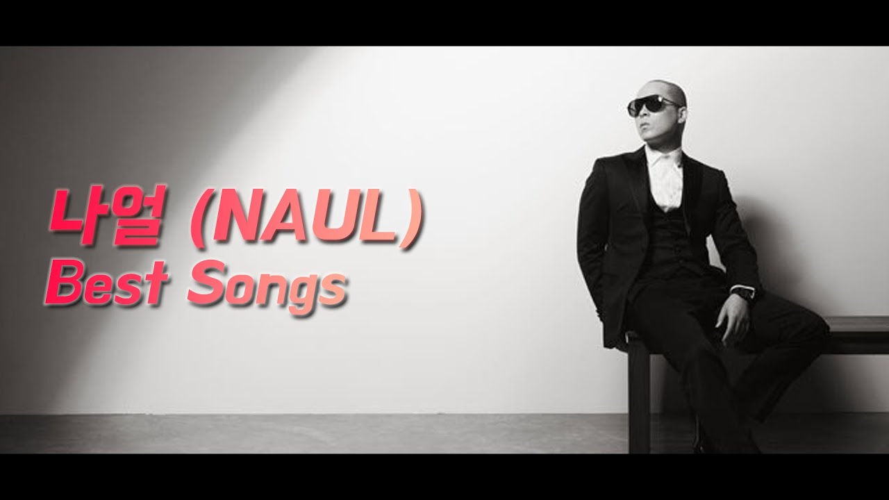 [𝐏𝐥𝐚𝐲𝐥𝐢𝐬𝐭] 최고의 한국 R&B 가수 나얼 노래 모음｜NAUL best songs playlist - YouTube